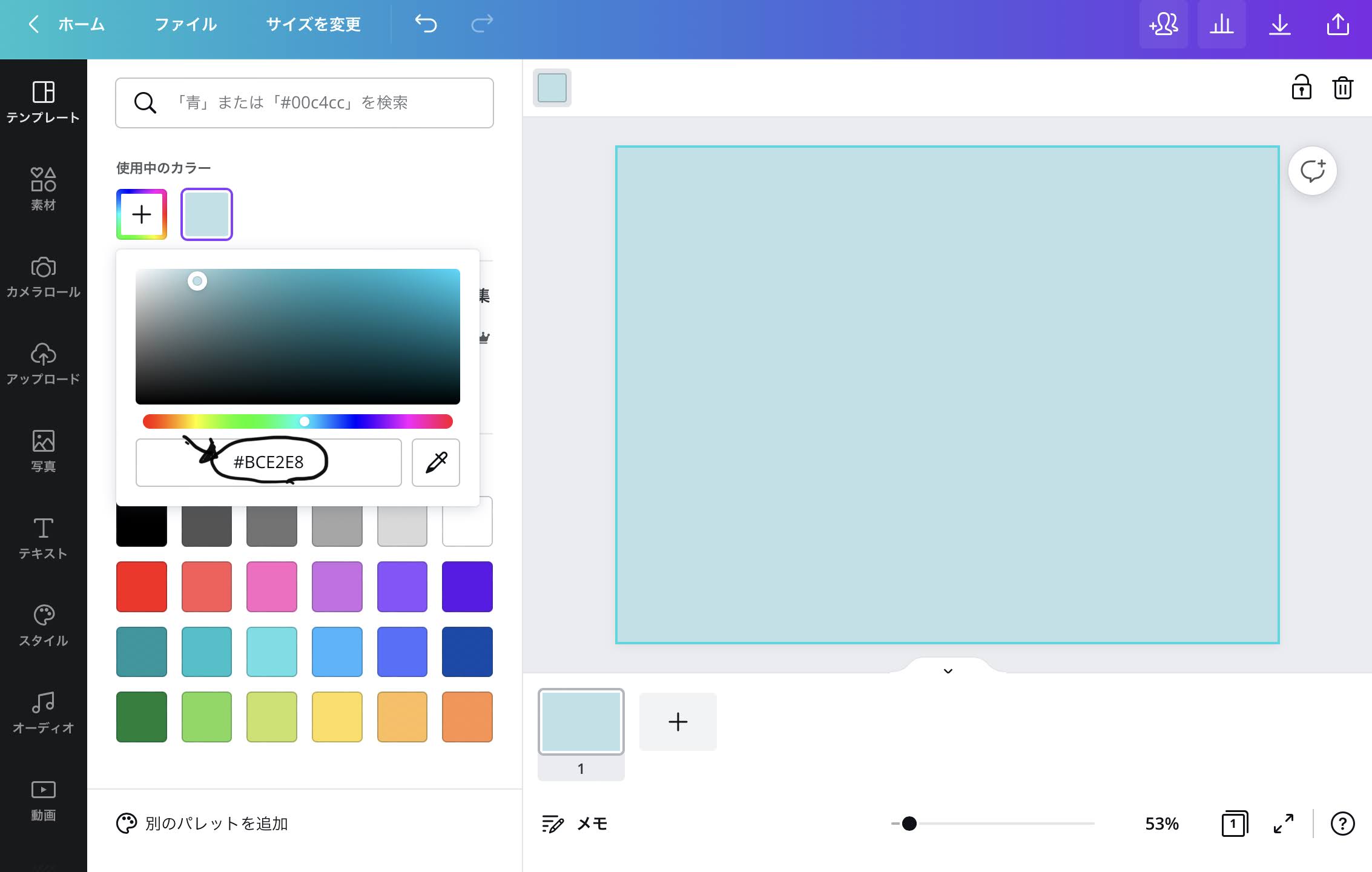 IMG_0518 - 経理戦略会議