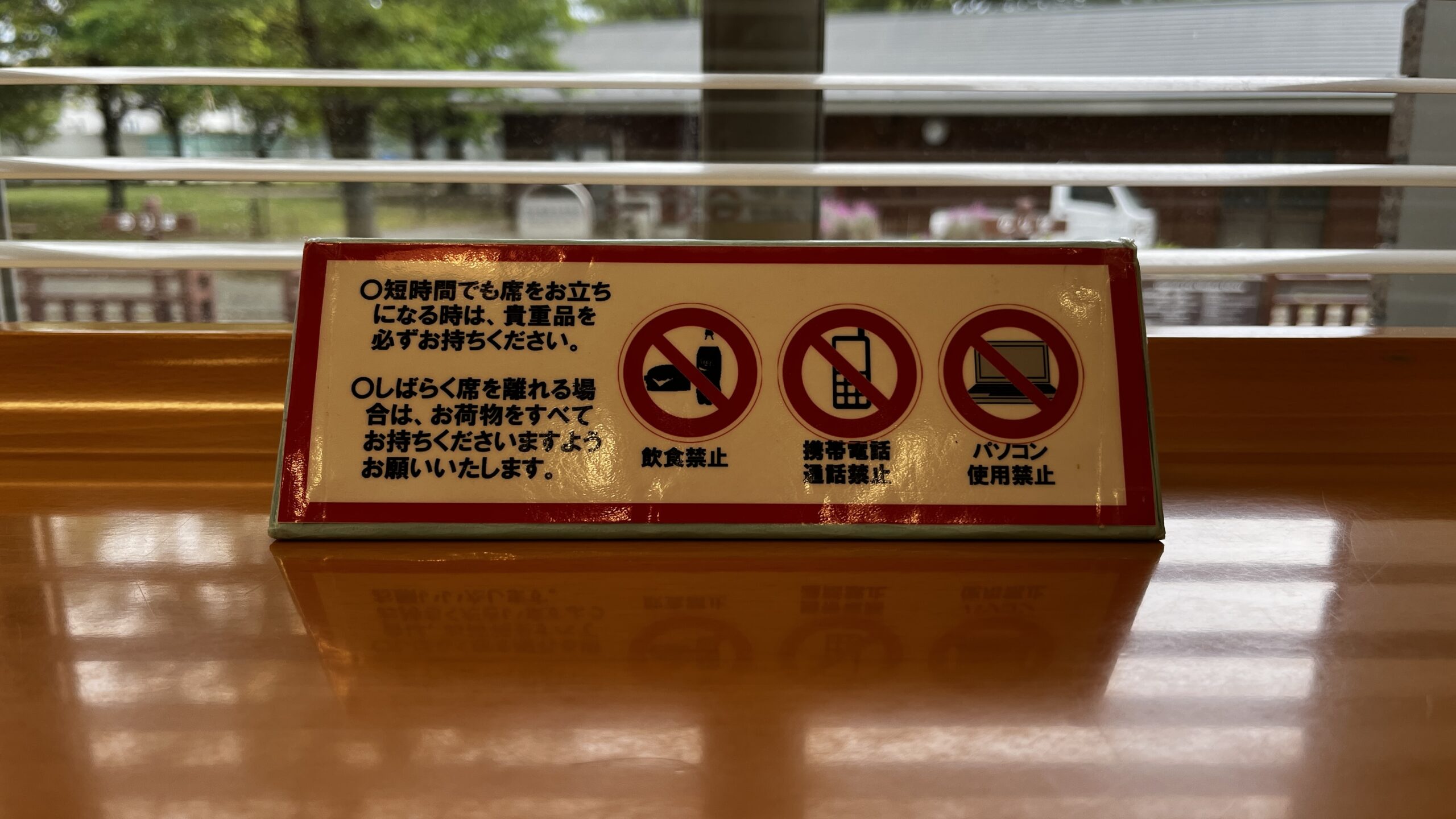 IMG_0802 - 経理戦略会議