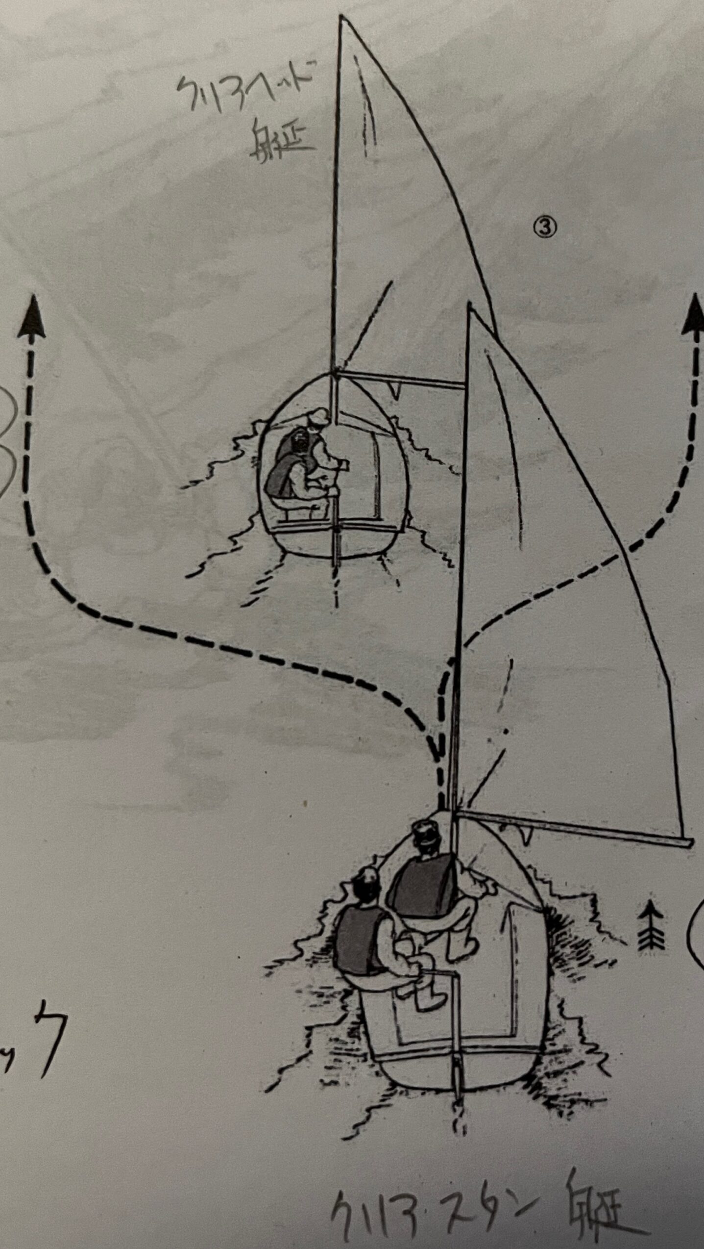 IMG_1250 - 経理戦略会議